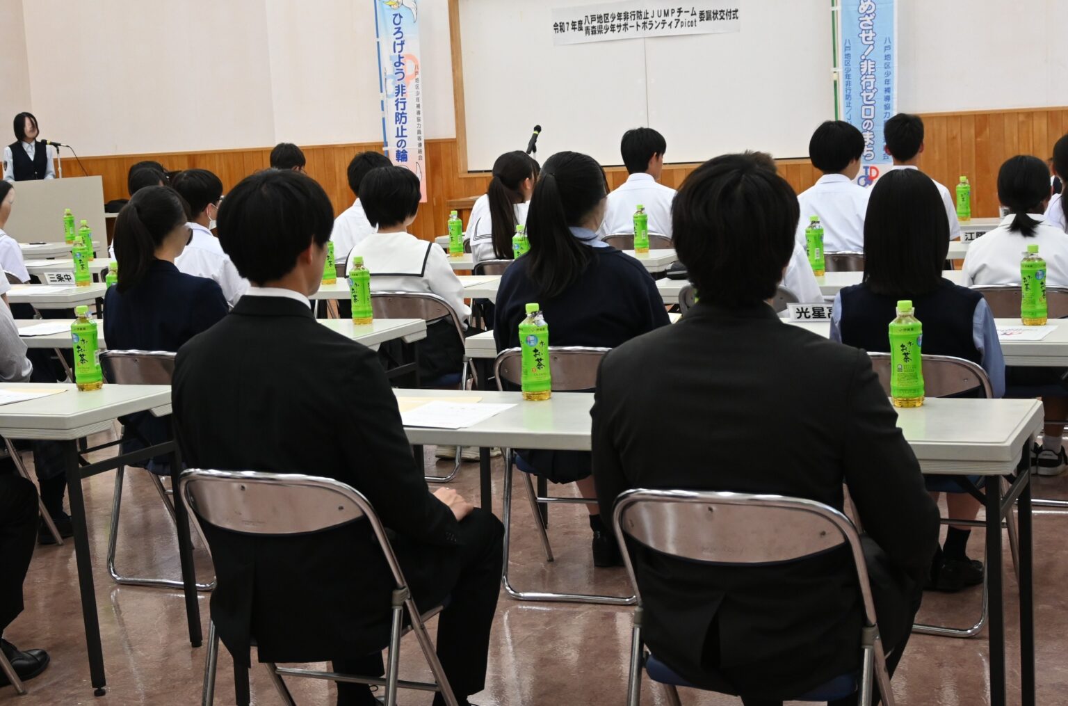 青森県少年サポートボランティア「picot」委嘱状交付式が行われました - 八戸工業大学